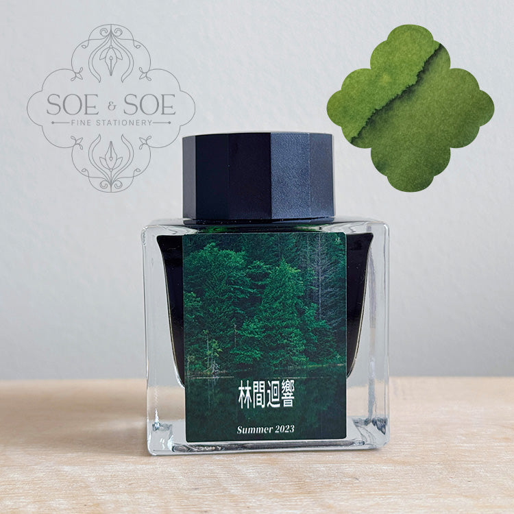 Echoes in the Forest – Soe & Soe