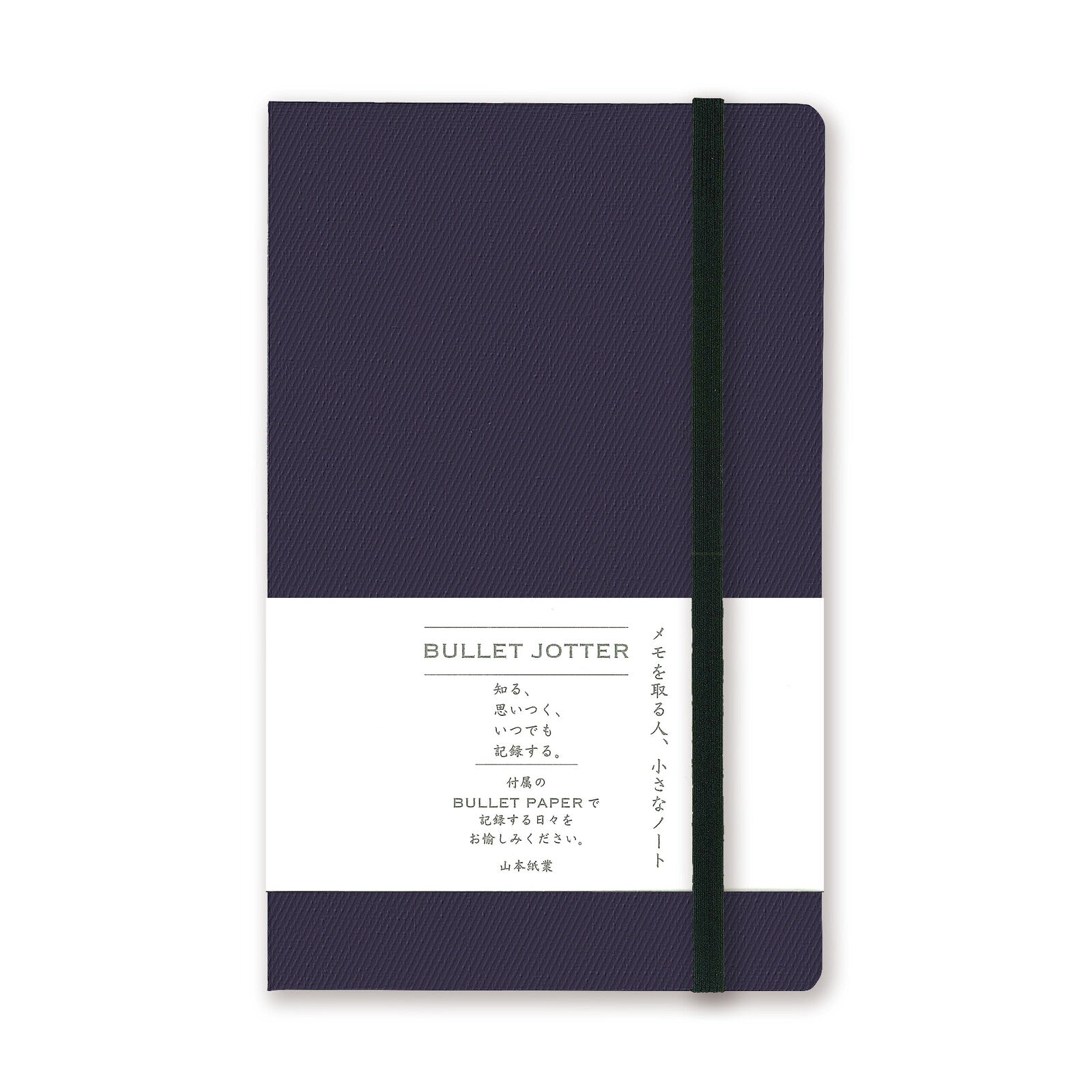 Bullet Jotter Writing Pad and Cover Set - Gabardine Royal blue – Soe & Soe