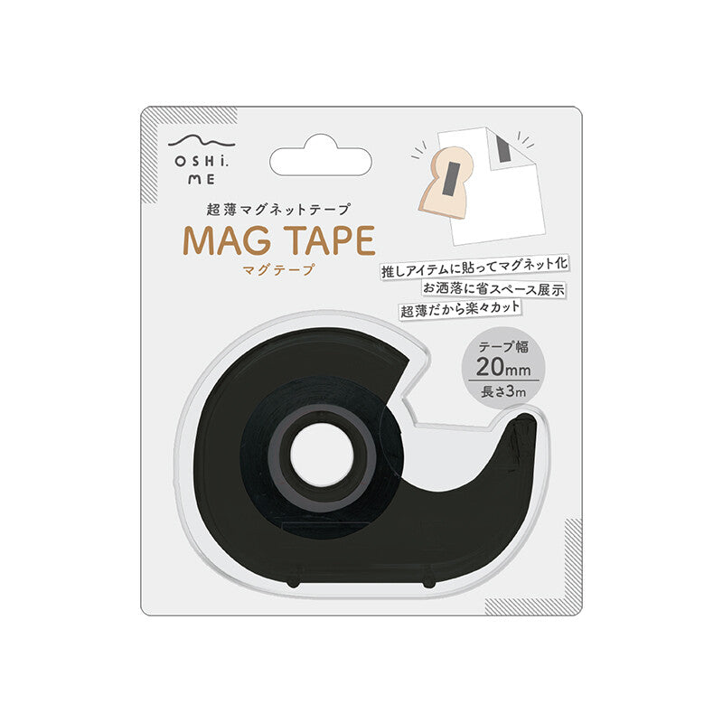 Mag Tape with Cutter - Black – Soe & Soe
