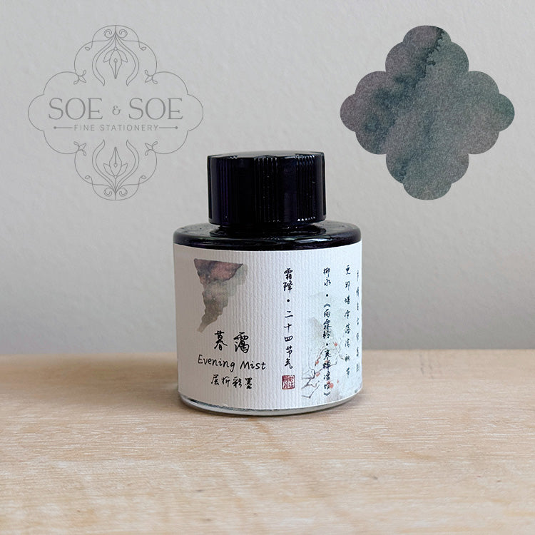 Evening Mist – Soe & Soe