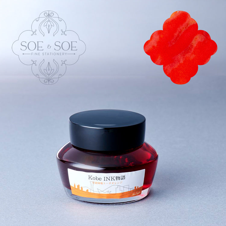 No.63 Higashi-Yuenchi Torch Orange – Soe & Soe