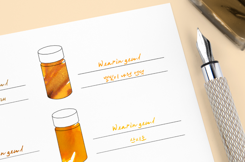 Impression A5 Ink Swatch Sheets - Vials – Soe & Soe