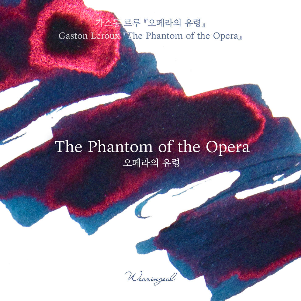 Wearingeul The Phantom of the Opera 30ml Full Size – Soe & Soe